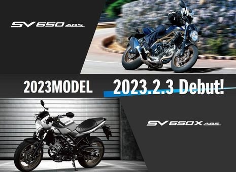 2023年モデル SV650ABS ＆ SV650X ABS大好評ご注文承り中！！ | スズキワールド世田谷南